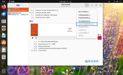 5 种简单方法，在 Linux 中检查 Ssd 健康状态