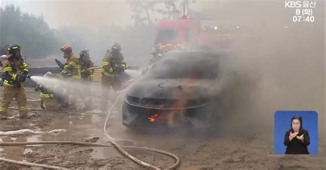 ‘전기차 화재진압 장비 업그레이드연소확대 막는다