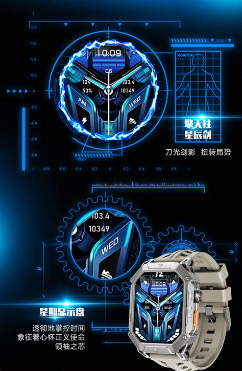 X1 智能手表 乐戴