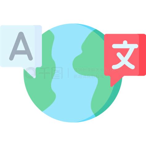 语言学网页ui 语言学 模板免费下载 Svg格式 512像素 编号50272189 千图网