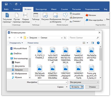 Как вставить картинку в ворд выравнивание и добавление текста —