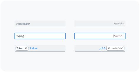 Multi Input Sap Fiori For Web Design Guidelines