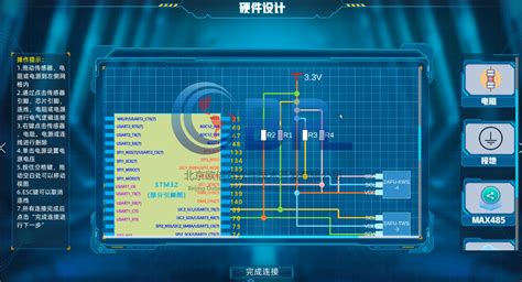 机器视觉感知虚拟仿真软件 产品介绍 虚拟仿真 虚拟现实 VR实训 流程模拟软件 北京欧倍尔