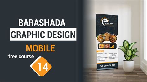 Sida Loo Sameeyo Roll Up Design Pixellab Youtube