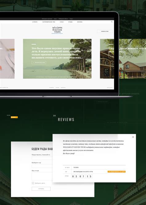 Williams Et Oliver Tours on Behance
