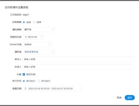 Bug Server Complement Error · Issue 8314 · Apachedolphinscheduler · Github