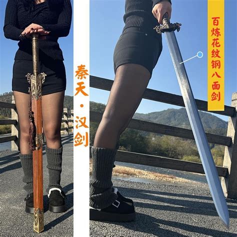 免運專區 鎮宅寶劍 龍泉刀劍 純手工 百煉花紋鋼 折疊鍛打 八面漢劍 送禮 未開刃 蝦皮購物
