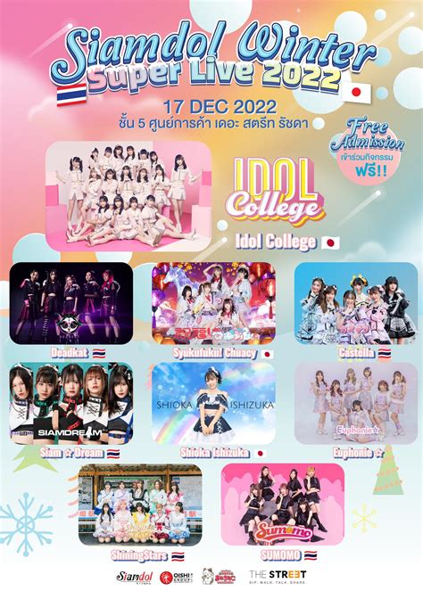 Siamdream【official】 On Twitter ️next Live ️𝙎𝙞𝙖𝙢𝙙𝙤𝙡 𝙒𝙞𝙣𝙩𝙚𝙧 𝙎𝙪𝙥𝙚𝙧