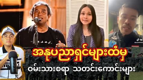 လင်းလင်း ပြောတဲ့ သတင်းကောင်း ဆုံးအောင်ဝင်ကြည့်သွား 😱😱😱 Youtube