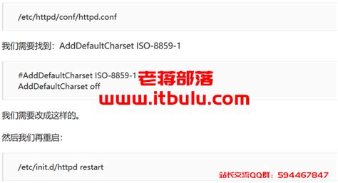 解决apache默认环境下php编码中文乱码问题 老蒋部落