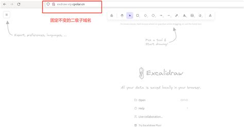 Docker部署开源白板工具excalidraw并结合内网穿透远程访问 Cpolar 极点云官网