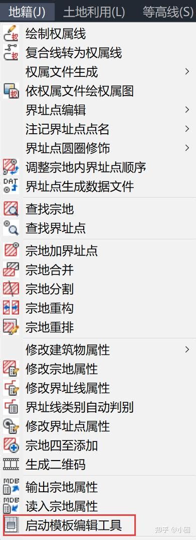 Cass实例课堂：界址点成果表如何自定义每页输出的行数 知乎