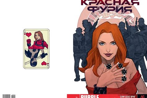Bubble Studios снимет сериал по комиксу «Красная Фурия» из вселенной ...