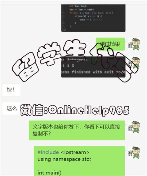 留 学 生 课 业 Essay Report 网 课 代 写 代 修 留学生考试exam代考作业代做英文论文代写