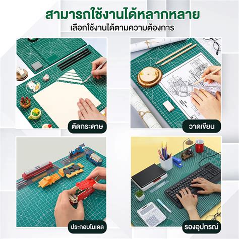 แผ่นรองตัด ยางรองตัด แผ่นรองกรีด A2 A3 A4 หนา3mm เขียว ดำ Shopee Thailand