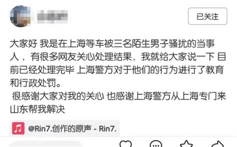 “五千块当半天男朋友”？女子街头被骚扰，后续来了！澎湃号·政务澎湃新闻 The Paper