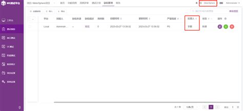 Bug 【工作台】 我的待办 缺陷管理”处并未显示缺陷处理人为本人的缺陷 · Issue 23170 · Meterspheremetersphere · Github