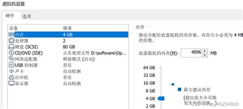 达梦数据库dm8安装配置和使用达梦数据库配置 Csdn博客