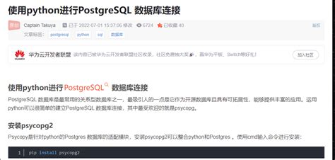 Python连接数据库报错：pymysqlerroperationalerror 2013 ‘lost Connection To Mysql Server During Query