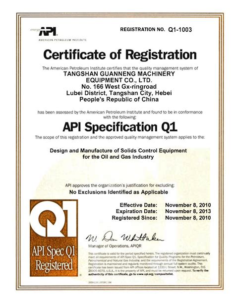 Good News Gn Solids Control Got Api Certificate Gn Solids Control