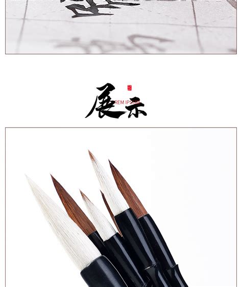 毛笔兼毫羊毫狼毫笔套装初学者入门学生文房四宝白云楷书中楷练字 阿里巴巴