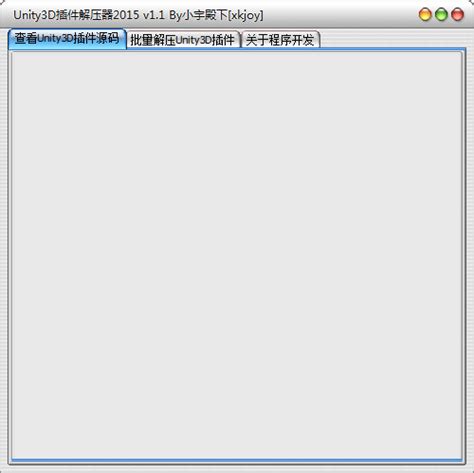 Unity D下载 Unity D官方版免费下载 Unity D合集 华军软件园