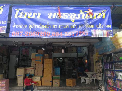 😉โรงคั่วกาแฟไทย โรงคั่วกาแฟ บริษัท โรงคั่วกาแฟไทย จำกัด