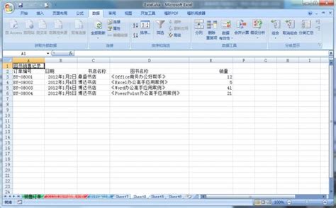 如何将word中数据转换为excel表格word数字转exlsx Csdn博客