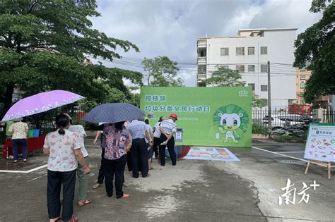 南沙榄核：践行新时尚 低碳我先行分类垃圾活动