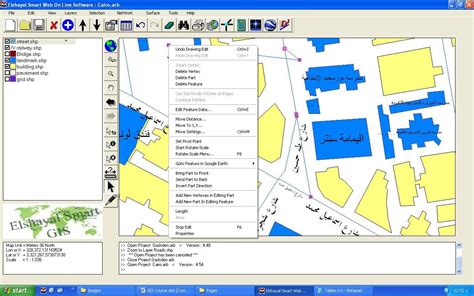 Gis Software First African Arabian Egyptian Gis Gps Software By Smart Gis Software First African Arabian Egyptian Gis Gps Software By Smart