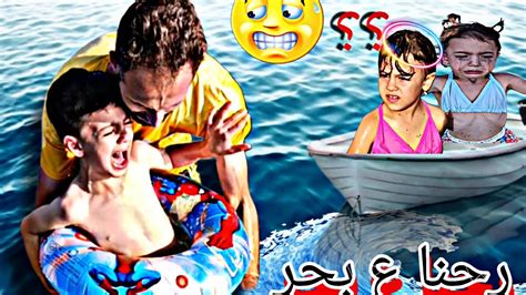 رحنا ع بحر واخيرااا😍🔥 سبحناهن🏊 ولمو علينا العالم😏 شو صار معنا؟😭 Youtube