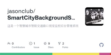 Github Jasonclub Smartcitybackgroundsystem