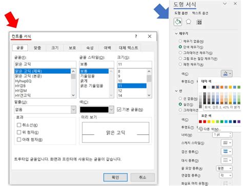 엑셀 매크로 버튼 만들기 네이버 블로그