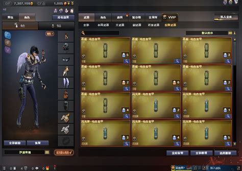 沙漠玫瑰 81v可排位 双全装6盘10烈施泰尔蝴蝶异变清道夫捕食者之眼无需换弹电竞装甲套装王者之怒 王者之势 王者之影 天龙秘银 裁决等