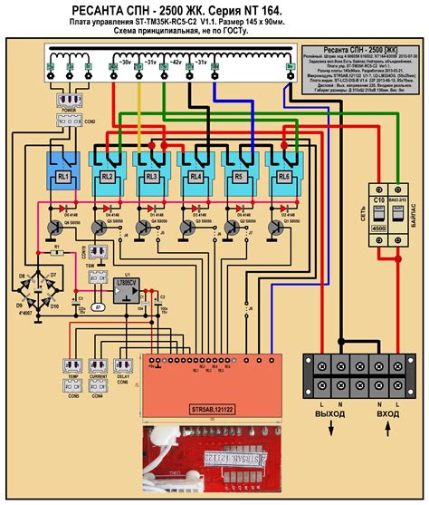 Стабилизатор напряжения спн 8300 ресанта схема подключения фото