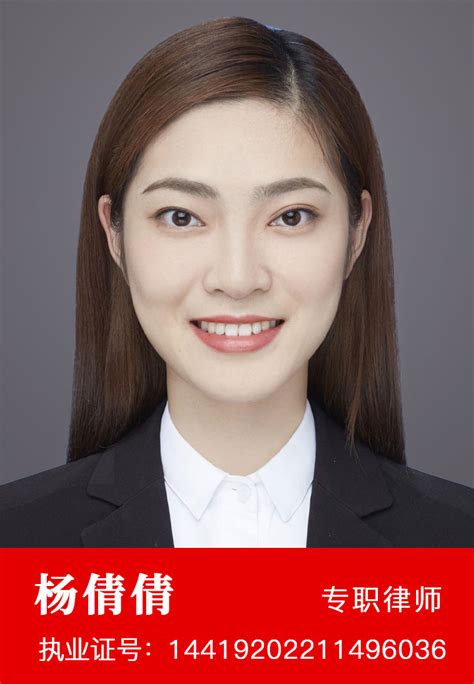 法制盛邦东莞律师事务所