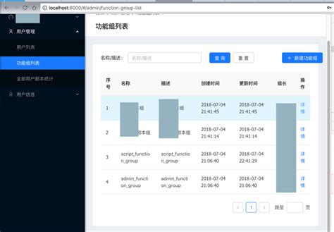 已解决给Django系统中添加一个新的用户 在路上