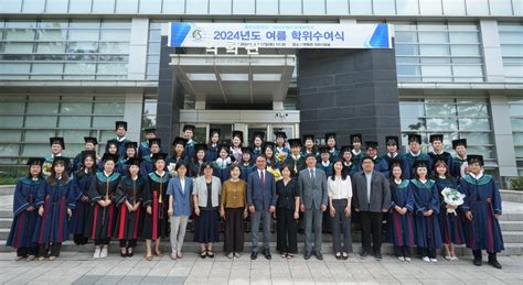 2024 여름 학위수여식 성료제약산업학과 바이오헬스규제과학과 임상사회약학과 약학과 사회약학전공 성균관대 약학대학 제약산업학과 학과뉴스