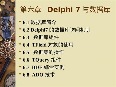 ppt 第六章 delphi 7 与数据库 dokumen tips