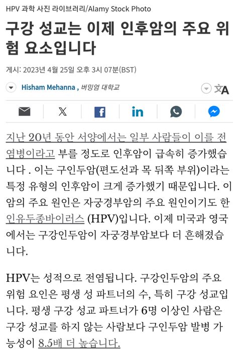 이슈 유머 과거에는 변태성행위였던 구강성교