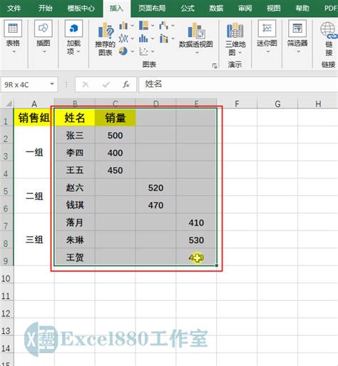 Excel分类显示图表，如何快速制作分类别的柱形图？ Excel实例教学网 微信公众号excel880 郑广学网络服务工作室