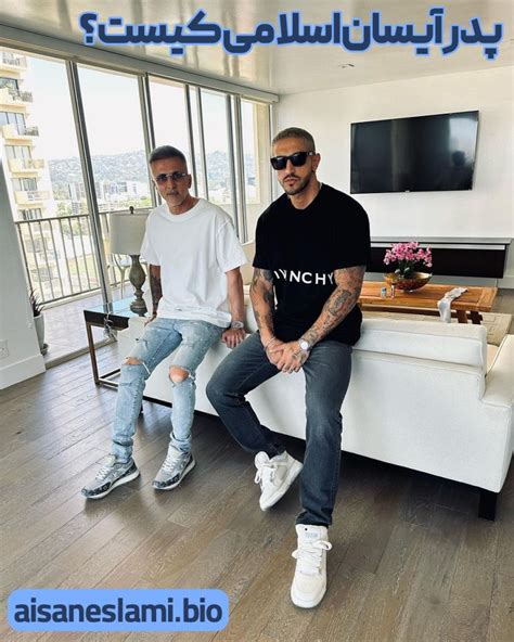 بیوگرافی آیسان اسلامی قد، ثروت، عکس پدر و درباره شغل و زندگی ایسان اسلامی