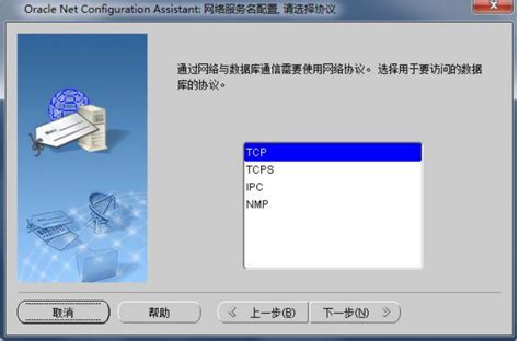 一 Oracle数据库的使用 齐方 博客园