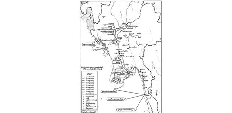 စွမ်းအင်နဲ့လျှပ်စစ်ကို ကမ္ဘာကြည့် ကြည့်မယ် ၇ Myawady Webportal