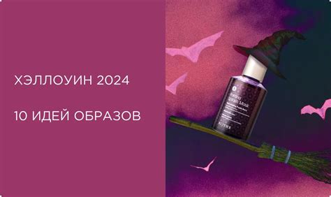 10 лучших идей макияжа на Хэллоуин 2024 Легкие образы для девушек