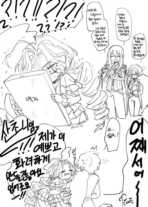 Don Quixote Sancho La Manchaland S Don Quixote And Nicolina Project