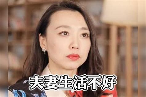 夫妻生活不好男人一定会变心吗 家庭婚姻情感 家庭 情感