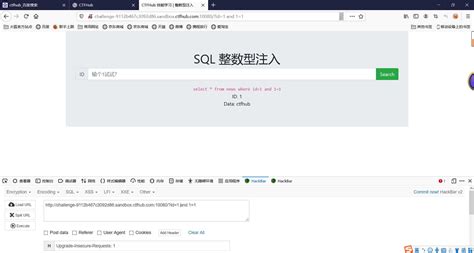 Ctfhub之sql注入（特详解）ctfhubsql注入 Csdn博客