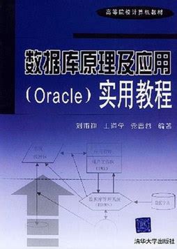 书名官方 正版 在线阅读 文泉书局