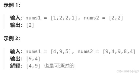 Day05 242有效的字母异位词 349 两个数组的交集 202 快乐数 1 两数之和 Csdn博客